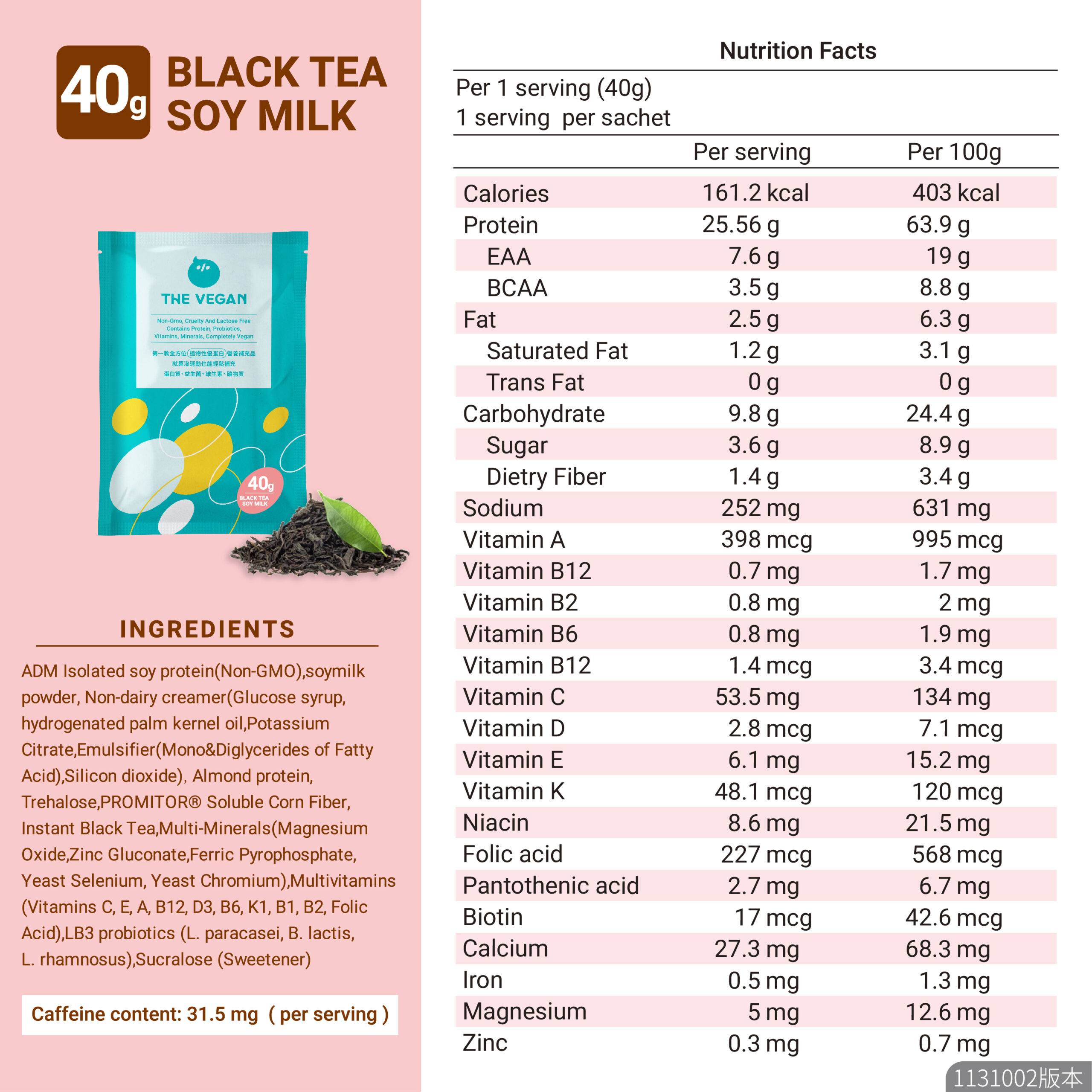 THE VEGAN Black Tea Soy Milk (10 PACKS) - sparta-ecommerce