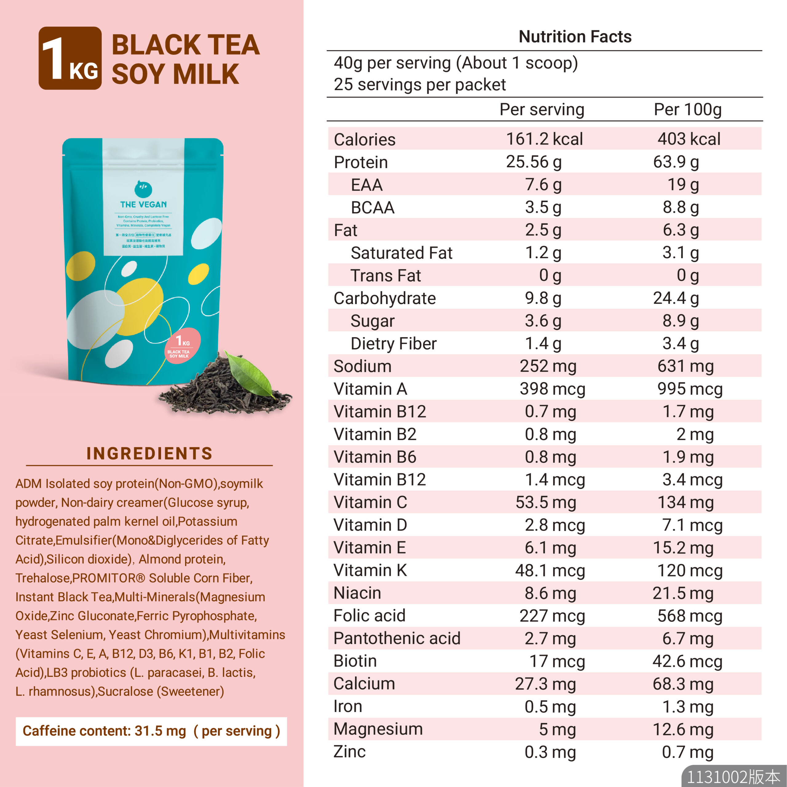THE VEGAN Black Tea Soy Milk 1KG - sparta-ecommerce